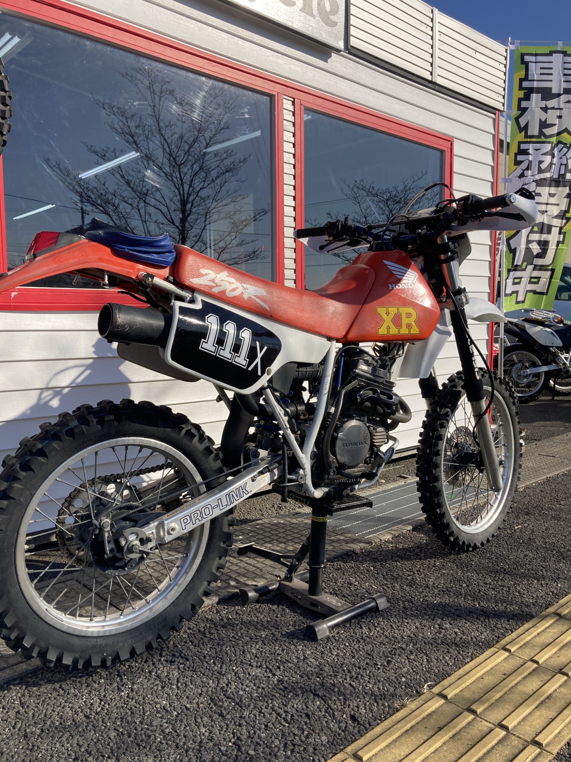 HONDA XR250R ME06 | journeymotorcycle
